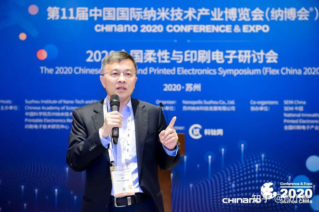 FLEX China 2021全国柔性印刷电子与喷墨数字制造研讨会启动报名！ - 知乎