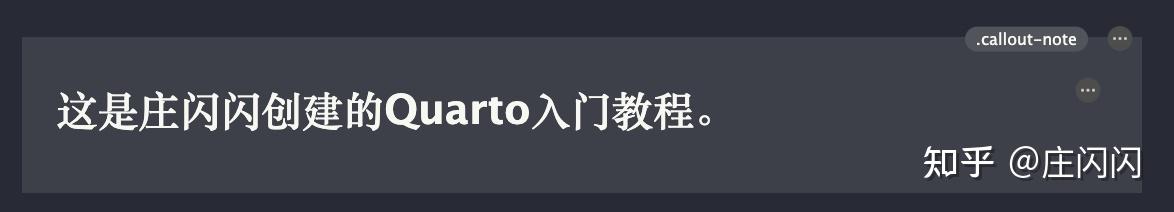 Quarto 入门教程 (4)：添加内容，公式，引用 - 知乎