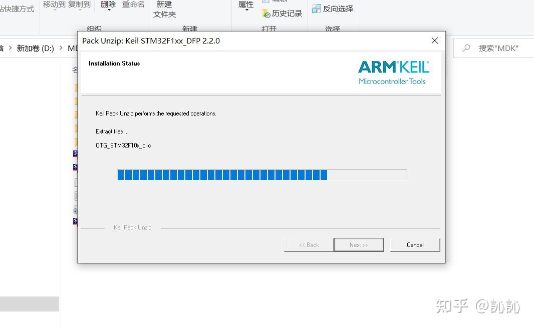 软件库之（keil MDK）——【下载及安装篇】 - 知乎