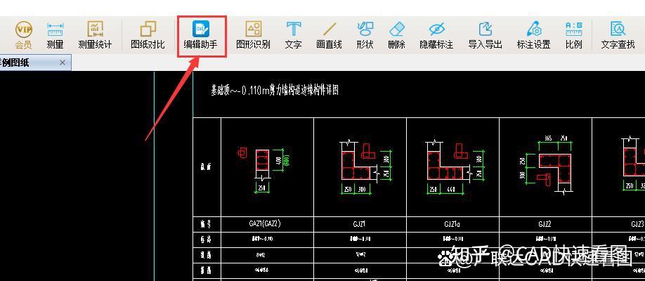 CAD快速看图电脑版如何将dwg图纸转成高清PDF格式？ - 知乎