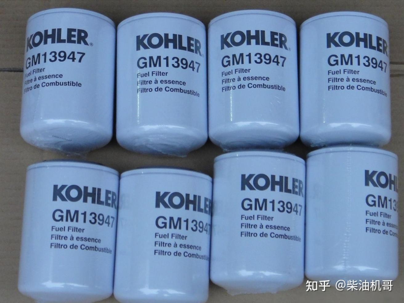 您见过KOHLER科勒柴油发电机保养滤芯常见的型号吗？ - 知乎