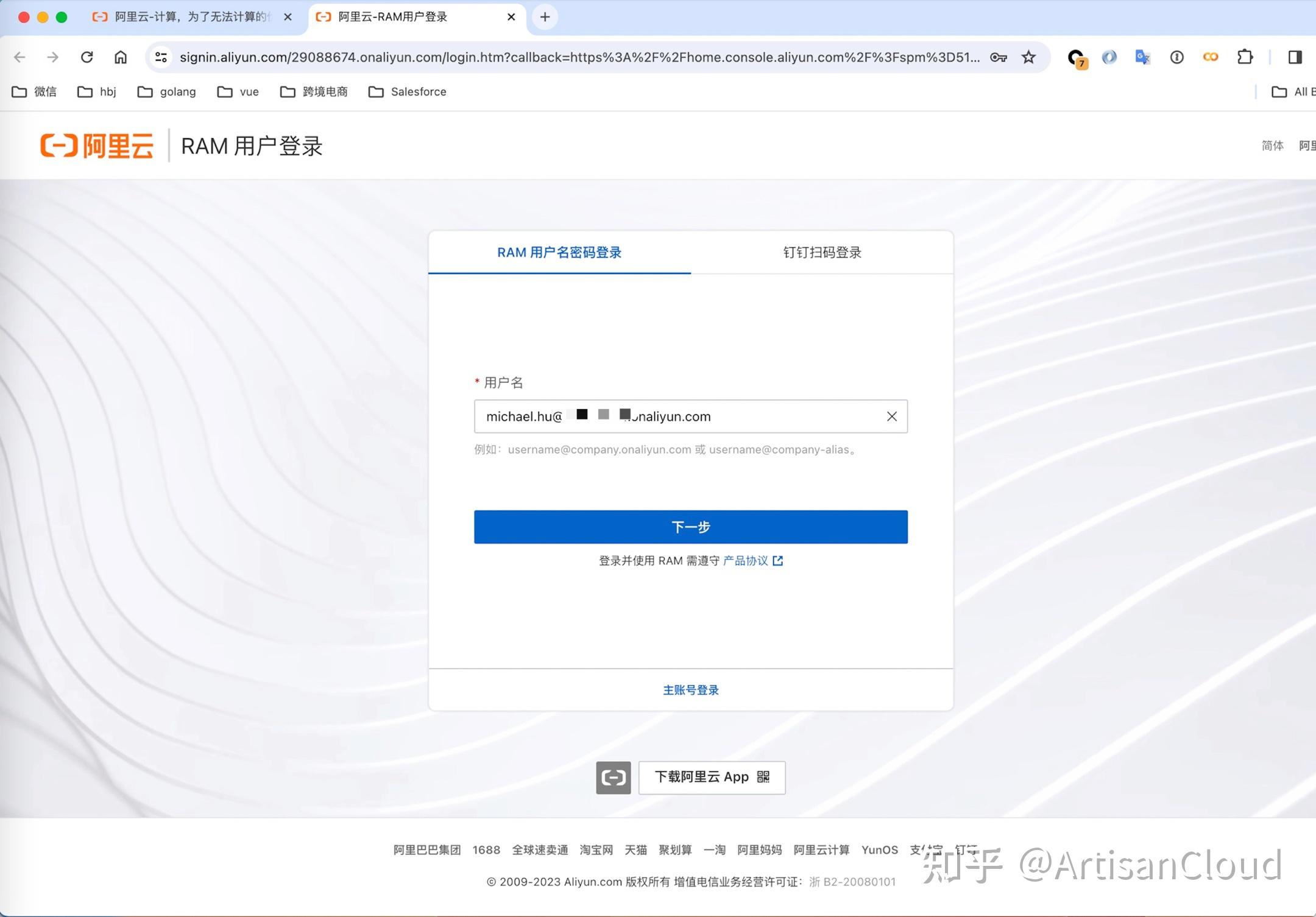 如何在阿里云上部署StableDiffusion商用，价格你是否承受得起？？ - 知乎