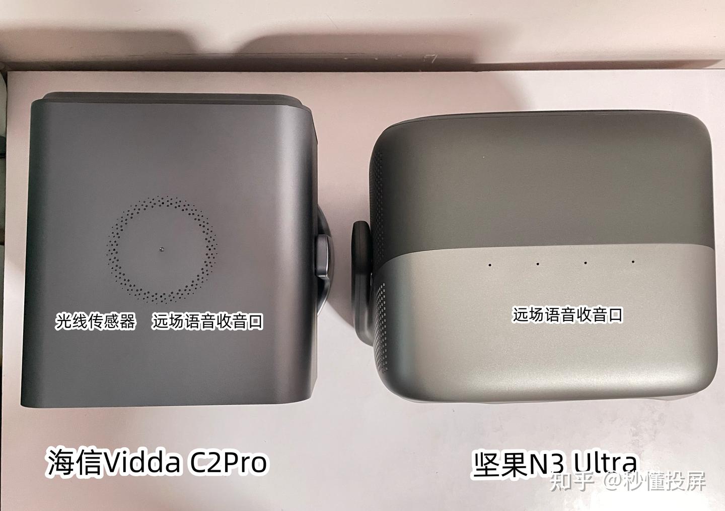 热门4K投影对决，Vidda C2Pro坚果N3 Ultra到底谁更好？各自优缺点总结，投影博主测评一篇看懂！ - 知乎