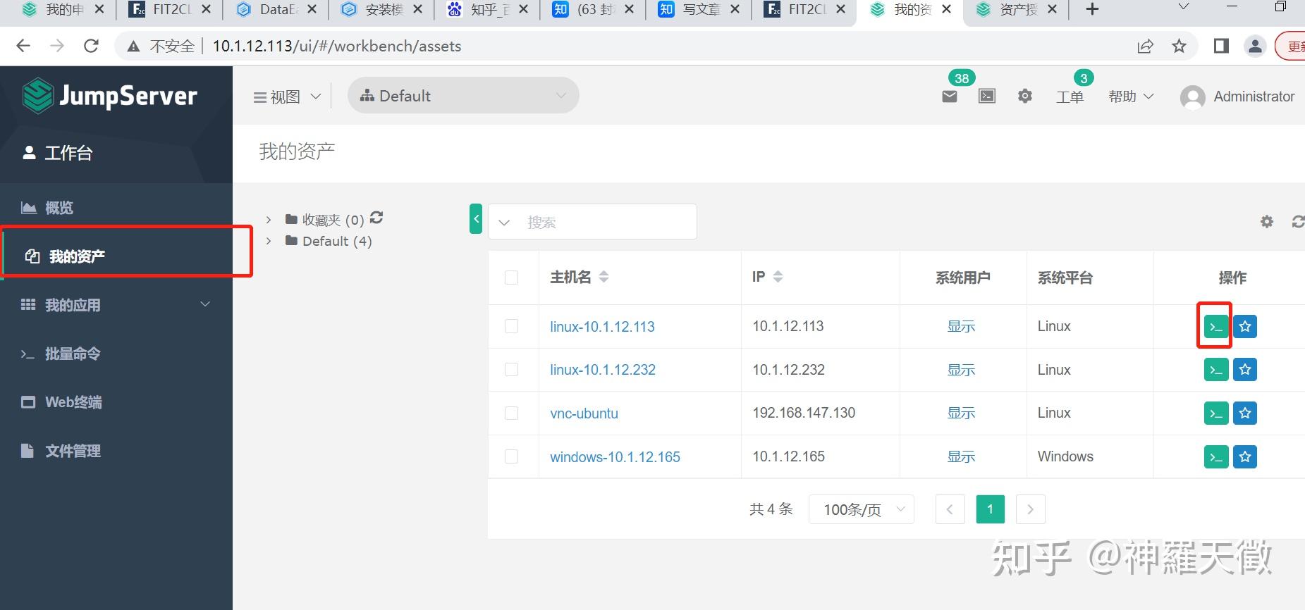 三分钟教你超快速上手jumpserver堡垒机！ - 知乎