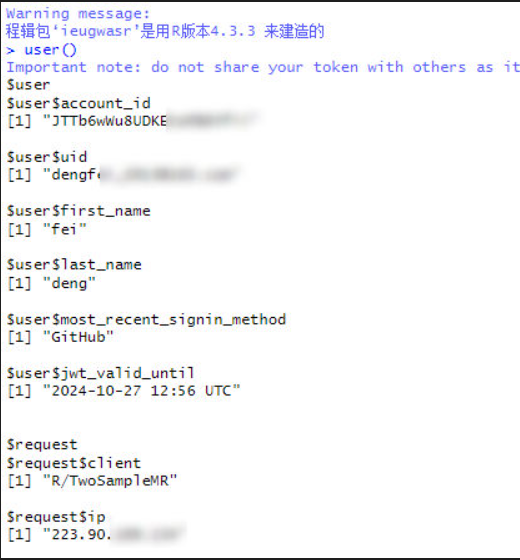 孟德尔随机化R包TwoSampleMR安装教程并设置token - 知乎