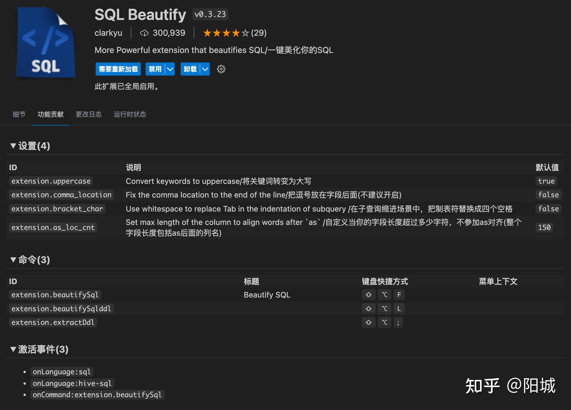 VS code：7款让数分高效分析的插件 - 知乎