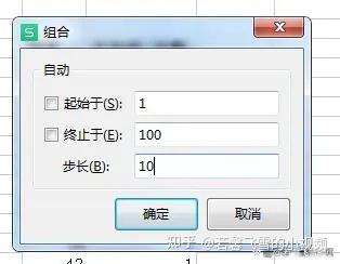 如何在表格里面用数据透视表做分段统计呢？简单两步，轻松完成 - 知乎