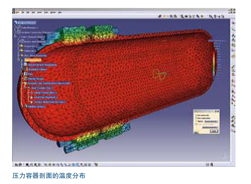 CATIA CAE（8）--热分析（ATH）｜CATIA V5 分析在热分析领域的扩展 - 知乎