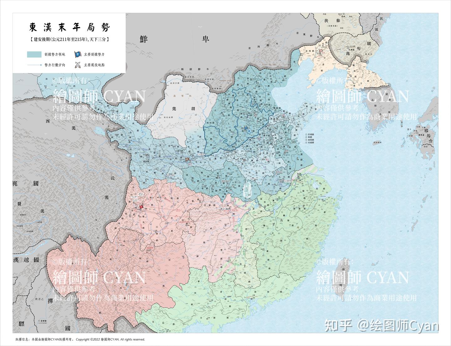 三国两晋南北朝地图志（八）：东汉建安末年天下三分 - 知乎