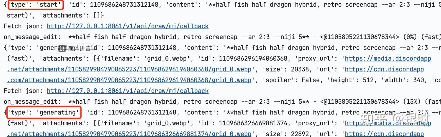 Midjourney｜如何集成到自己的平台 - 知乎