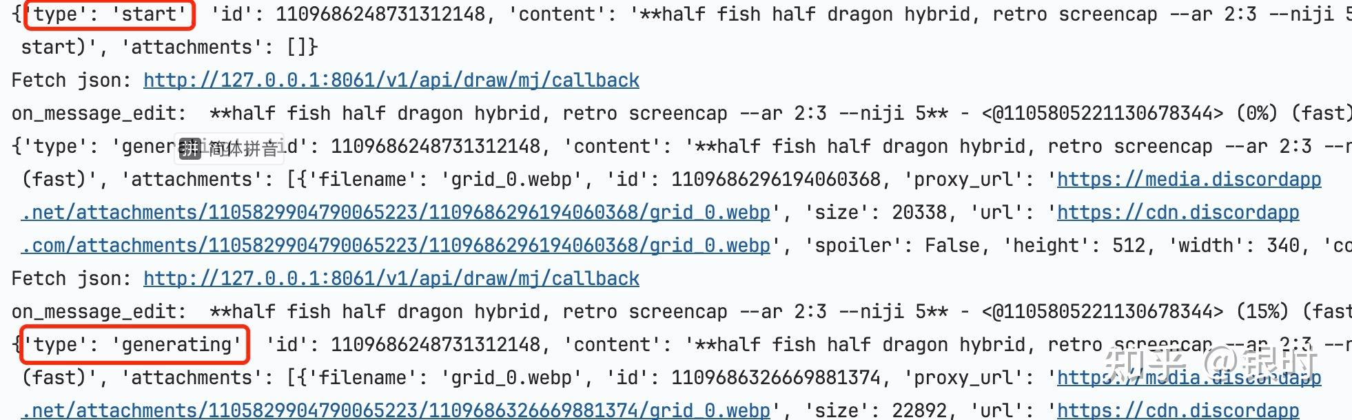Midjourney｜如何集成到自己的平台 - 知乎