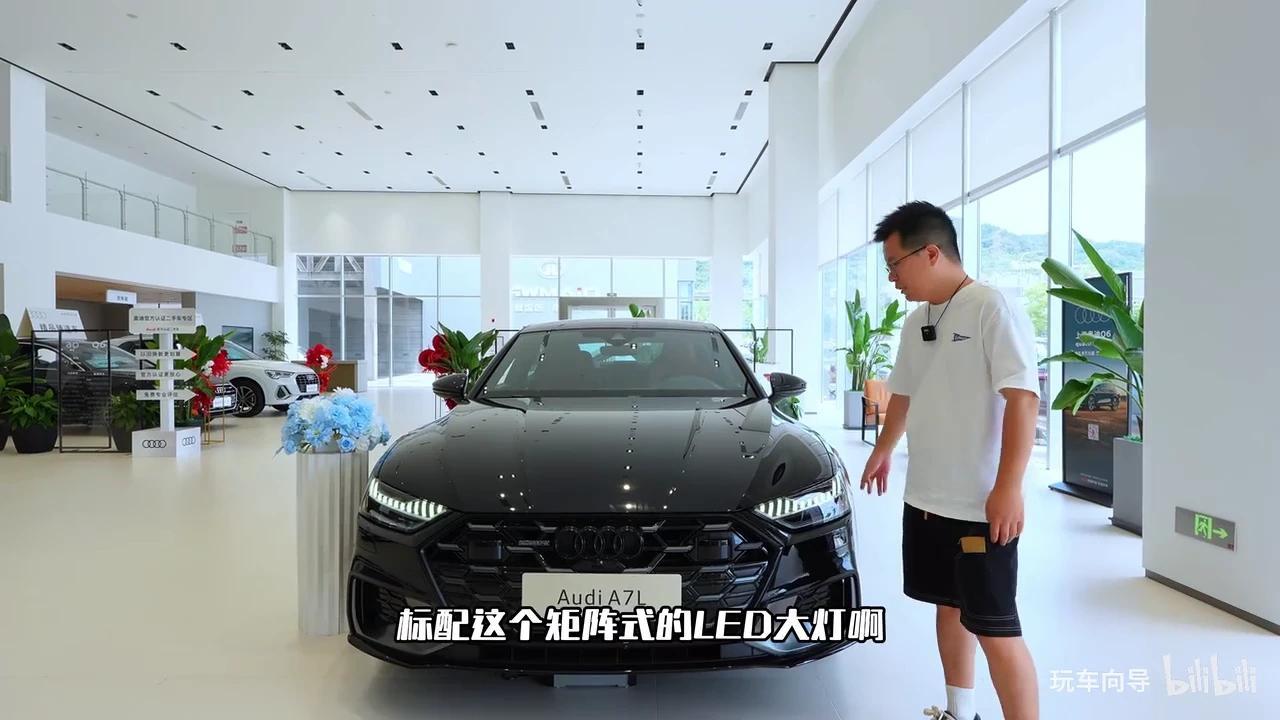 入门不足30万，探店25款奥迪A7L，颜值依然很顶，这价格你心动吗 - 知乎