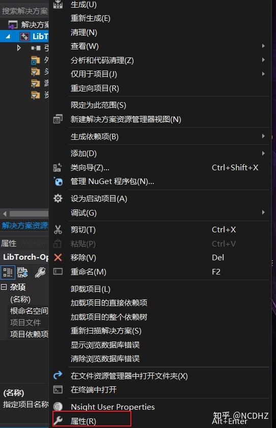 VS2019 配置 LibTorch 和 OpenCV - 知乎