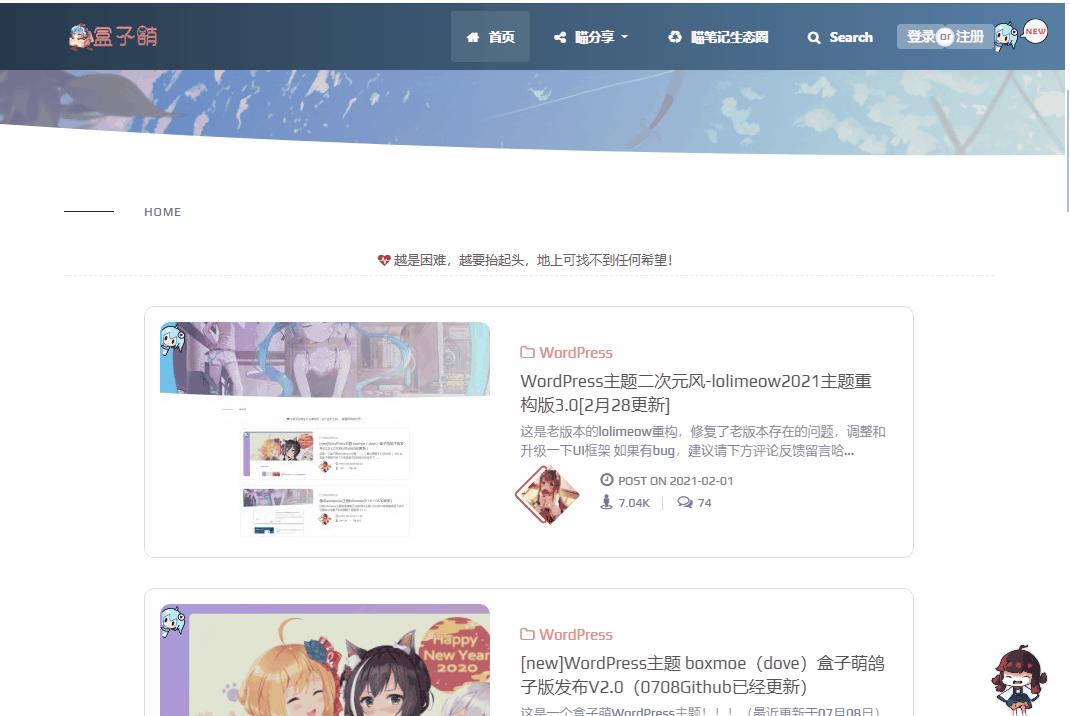 最全免费的开源WordPress主题汇总(超详细) - 知乎