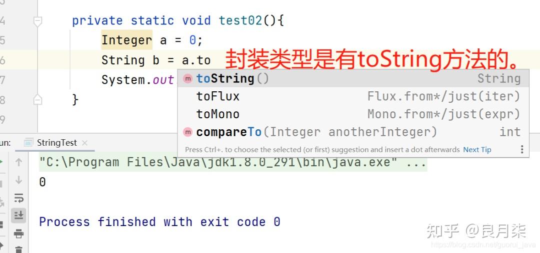 头条三面：toString()、String.valueOf、(String)强转，有啥区别？ - 知乎