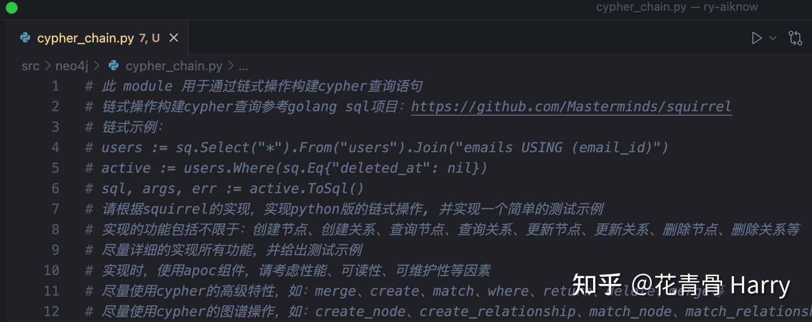 一步步使用Cursor创建Cypher chain - 知乎