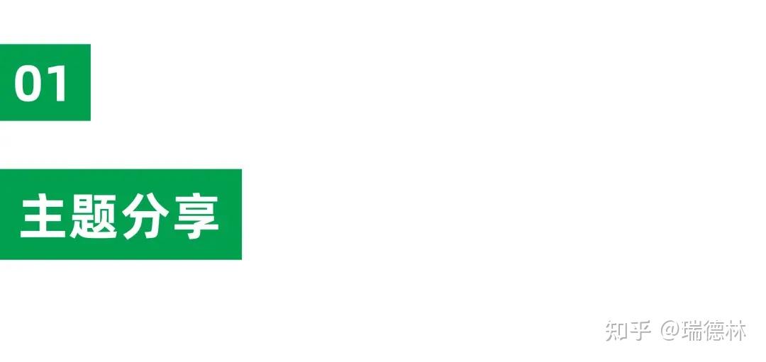 第七届超级配方师大赛 | 瑞德林瑞肌盈“从防护到新生，靶向抗击衰老” - 知乎