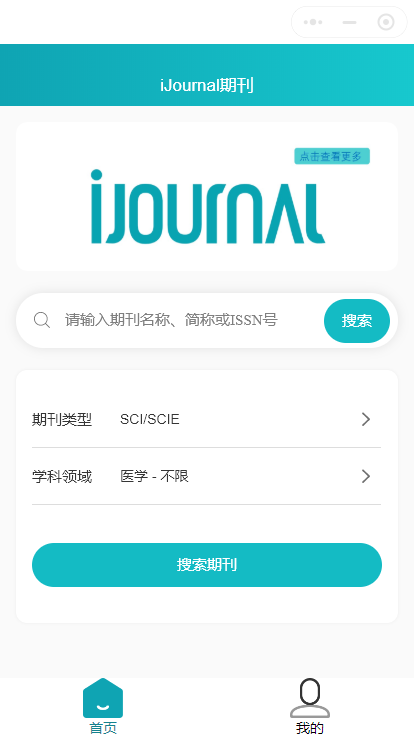微信小程序可以检索、下载、翻译SCI论文了，笔记一键导出并整理文献综述 - 知乎