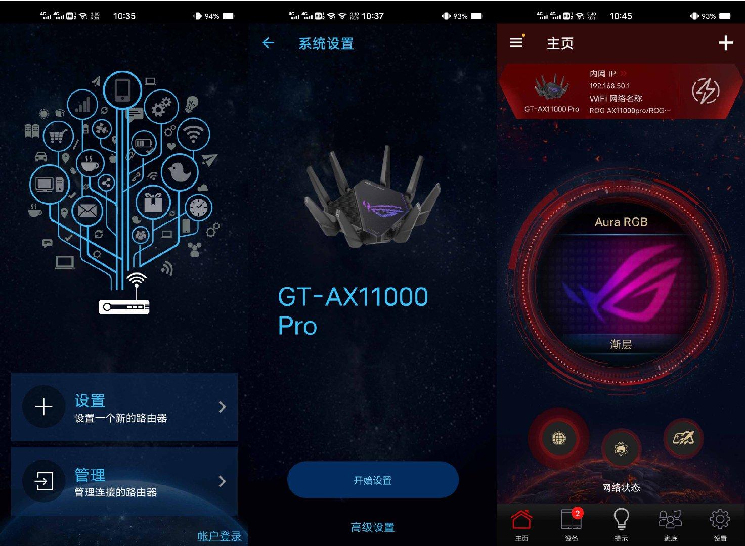 地表最强！华硕ROG GT-AX11000 Pro八爪鱼旗舰无线路由器开箱评测 - 知乎