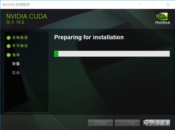 Win10下安装CUDA和cuDNN教程 - 知乎