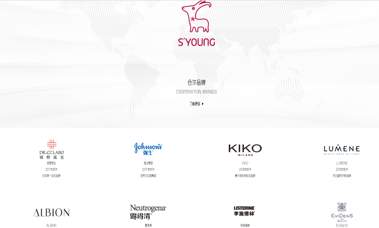 8天内收购俩高端品牌，水羊股份能否补上短板？ - 知乎