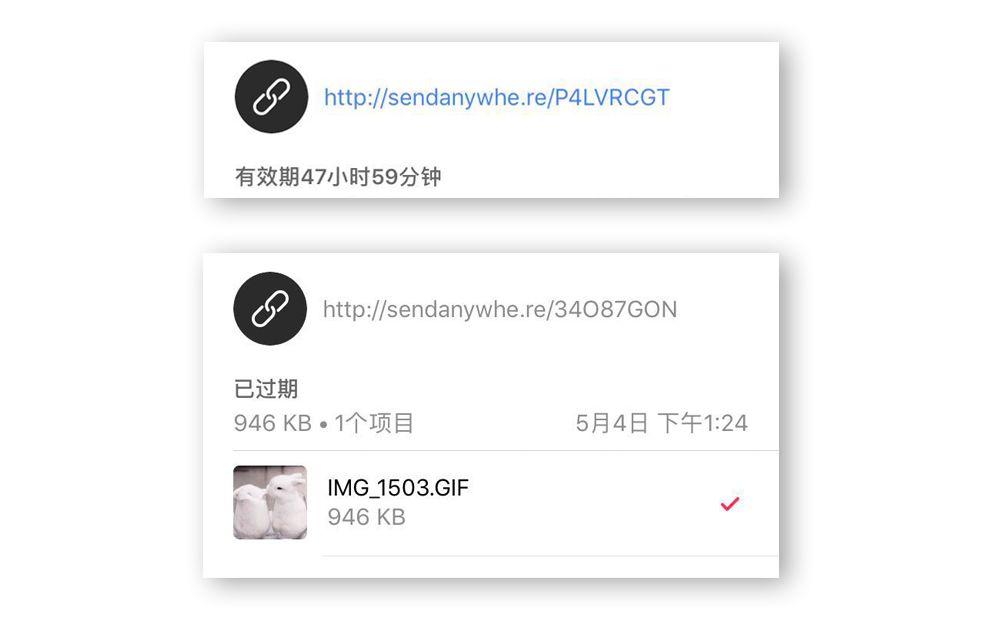 传输工具类应用推荐：Send Anywhere - 知乎