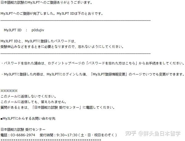 日语学习 | 如何报名日本的JLPT考试？ - 知乎