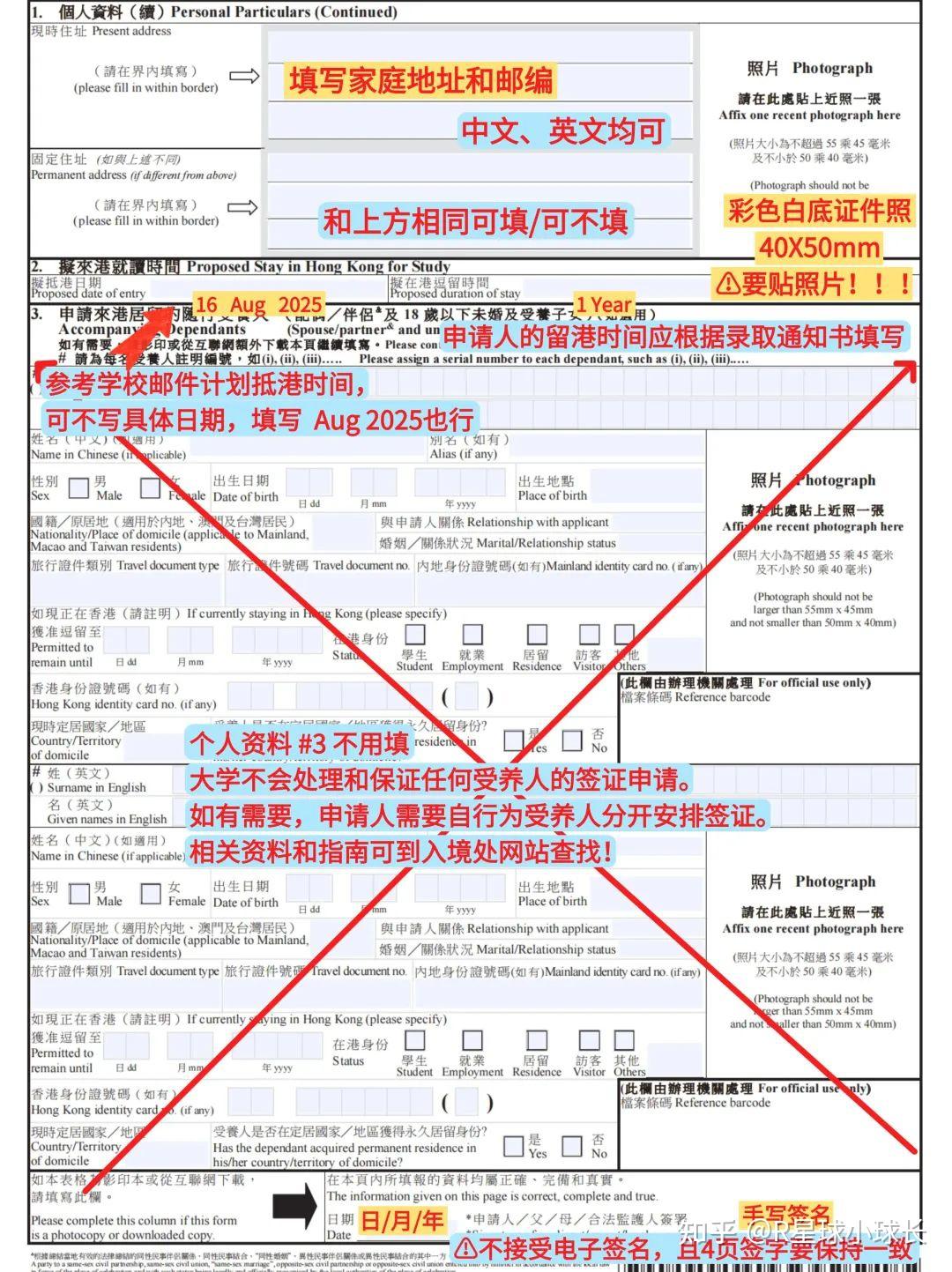 干货丨25fall学生签办理最全攻略，超详细！ - 知乎