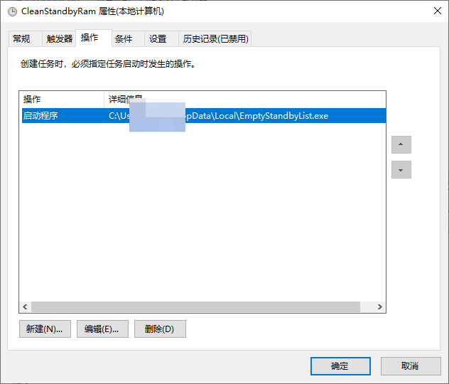 Win10 系统清理备用内存，避免内存不足 - 知乎
