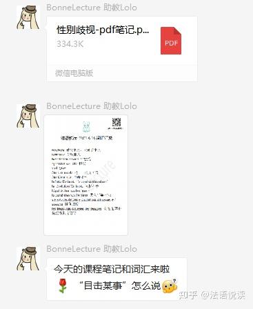 经验分享：法语水平总是停滞不前，如何才能快速提高法语能力？ - 知乎