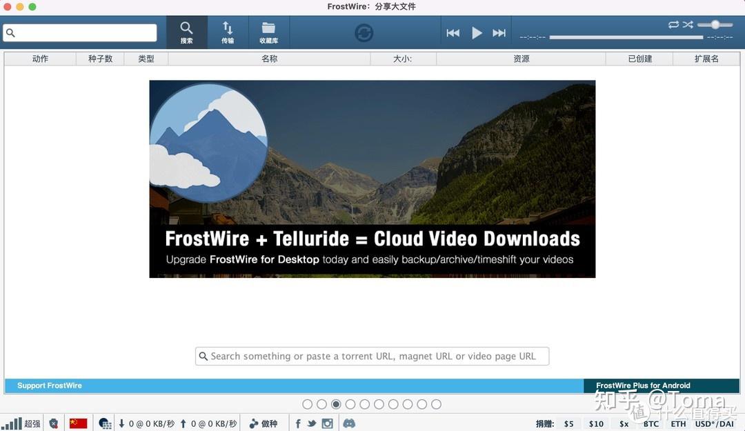 替代迅雷：Windows和Mac免费好用的11款下载软件 - 知乎
