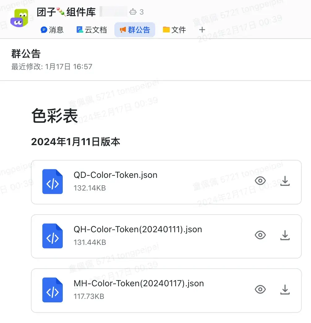 Figma Variable 最全指南 - Color Token (下) - 知乎