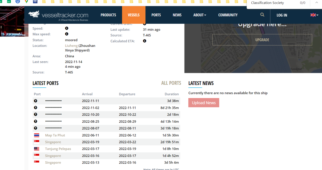 有了IMO号码如何查船级社 - 知乎