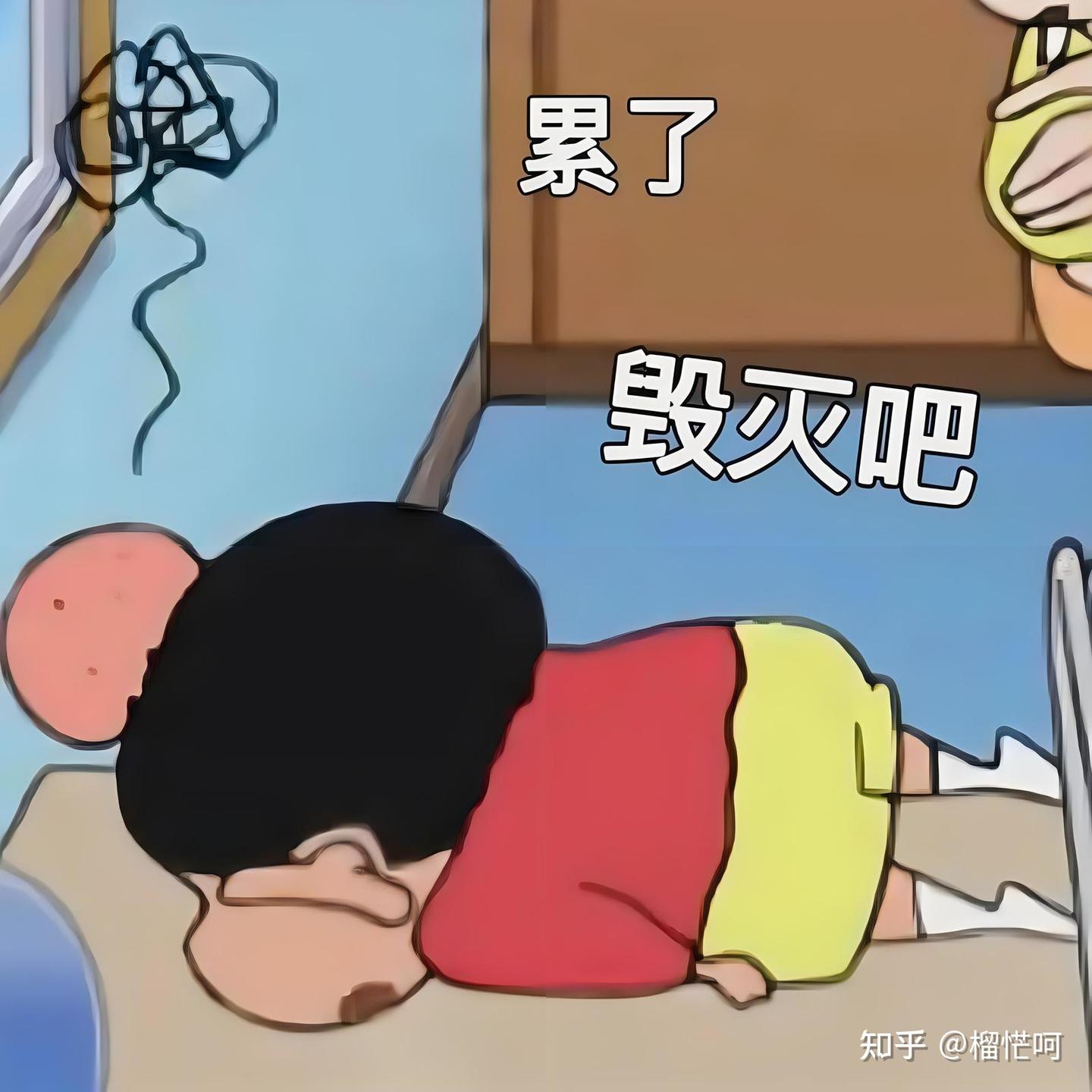 马上交初稿，硕士毕业论文一点没写，剩下一周只能坐等延毕了？ 知乎 