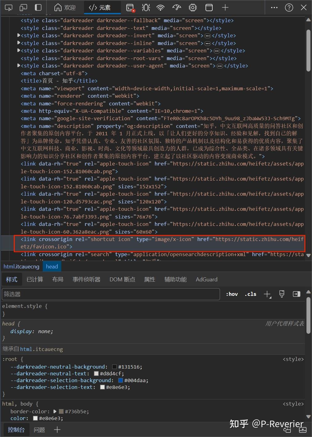 快速获取网站图标的小技巧 - 知乎