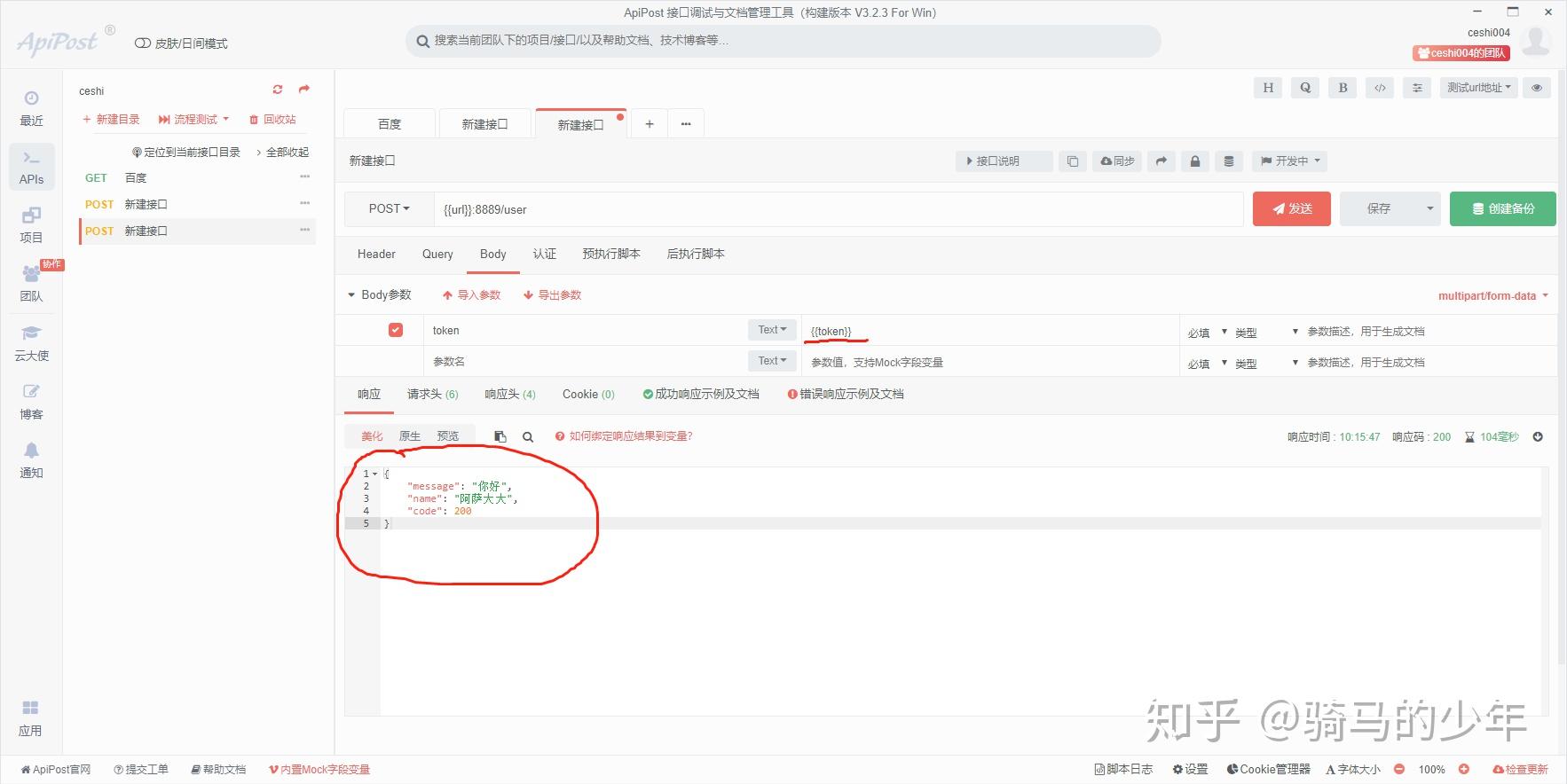 如何获取变量token的值 - 知乎