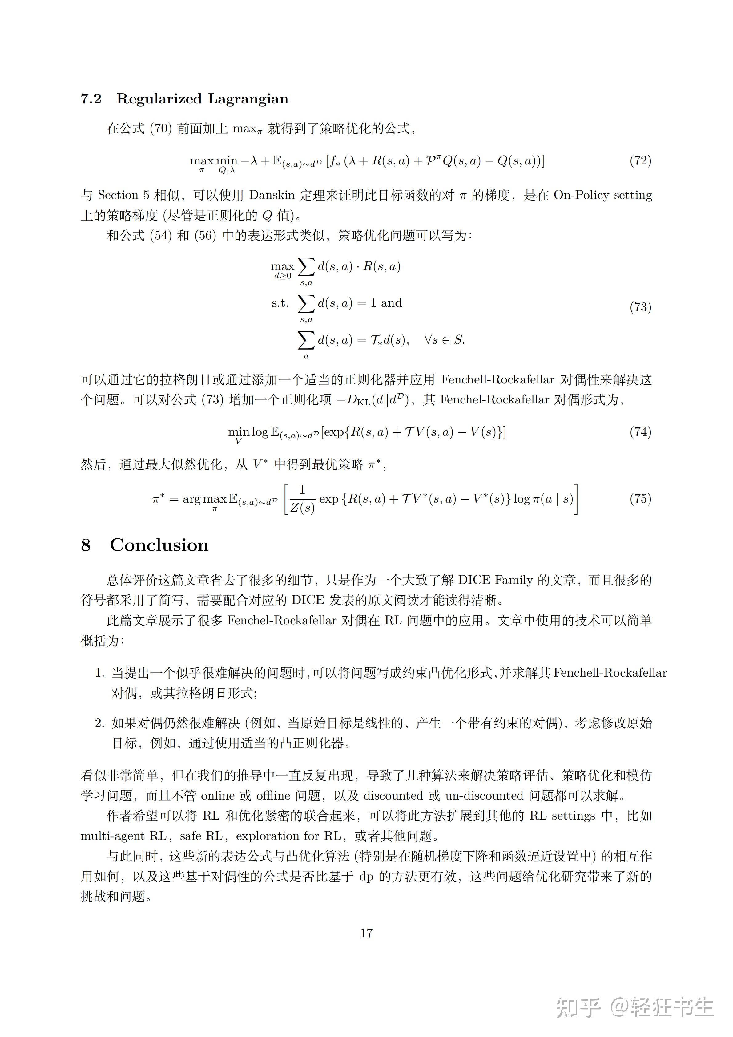 [论文解读 10]Reinforcement Learning via Fenchel-Rockafellar Duality - 知乎