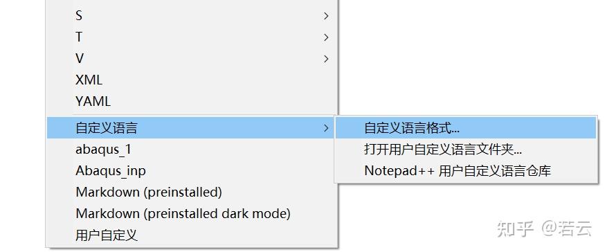 使用Notepad++查看编辑abaqus的.inp文件 - 知乎