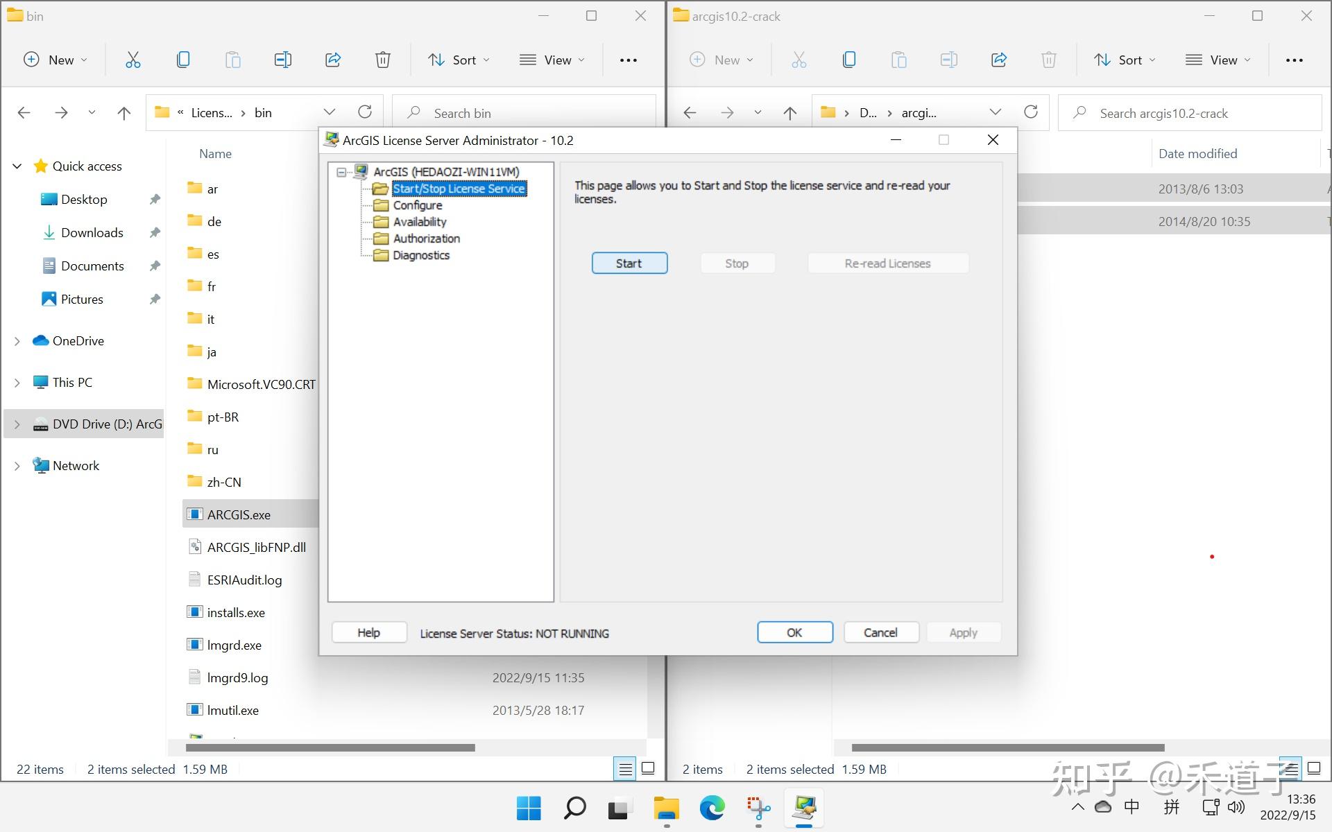 ArcGIS Desktop 10.2 安装指南 - Windows 11 - 知乎