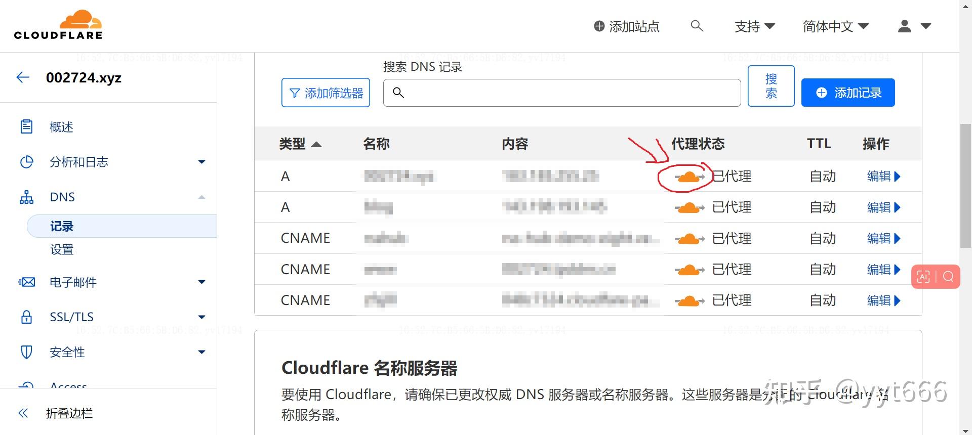 Cloudflare CDN开放端口 - 知乎