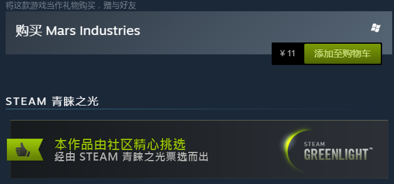 Steam喜+1日常-Mars Industries - 知乎