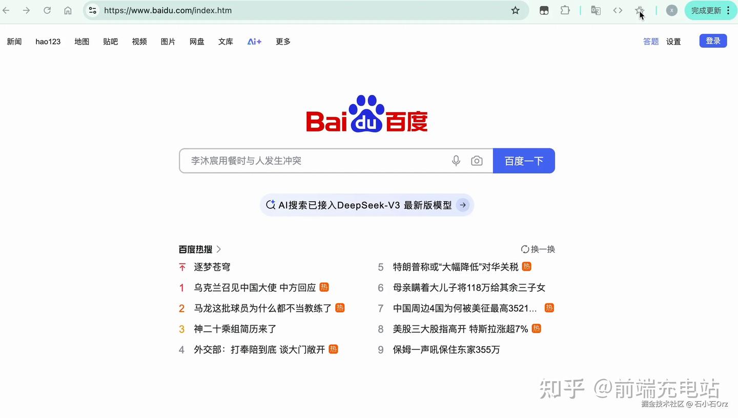 Js保存成书签居然可以解锁这么多有趣玩法，快收藏 - 知乎