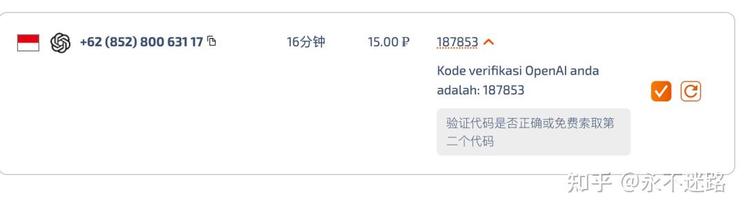 申请 GPT4.0Key！含详细步骤 - 知乎