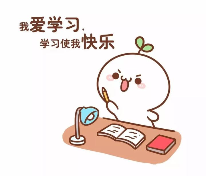 通用学习能力的一般发展过程 知乎