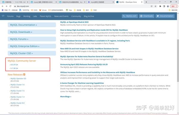 mysql安装 - 知乎