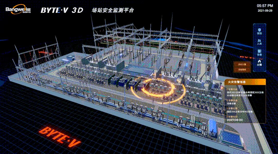 ByteV搭建三维可视化网络安全平台——助力网络安全发展 - 知乎