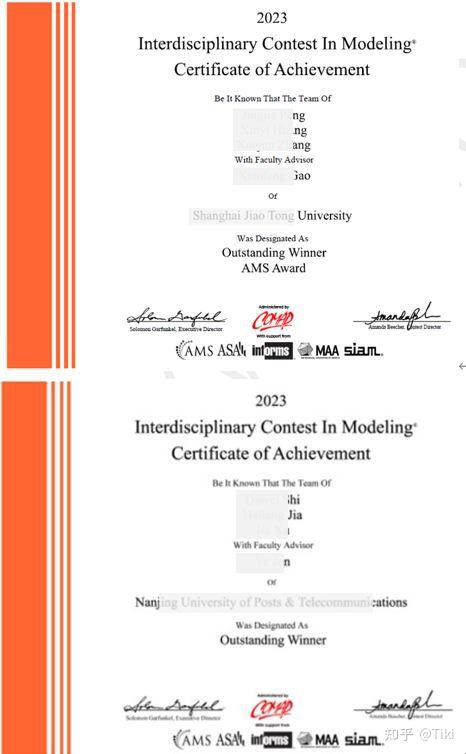 荣誉：2023美国大学生数学建模竞赛MCM / ICM获奖信息 - 知乎