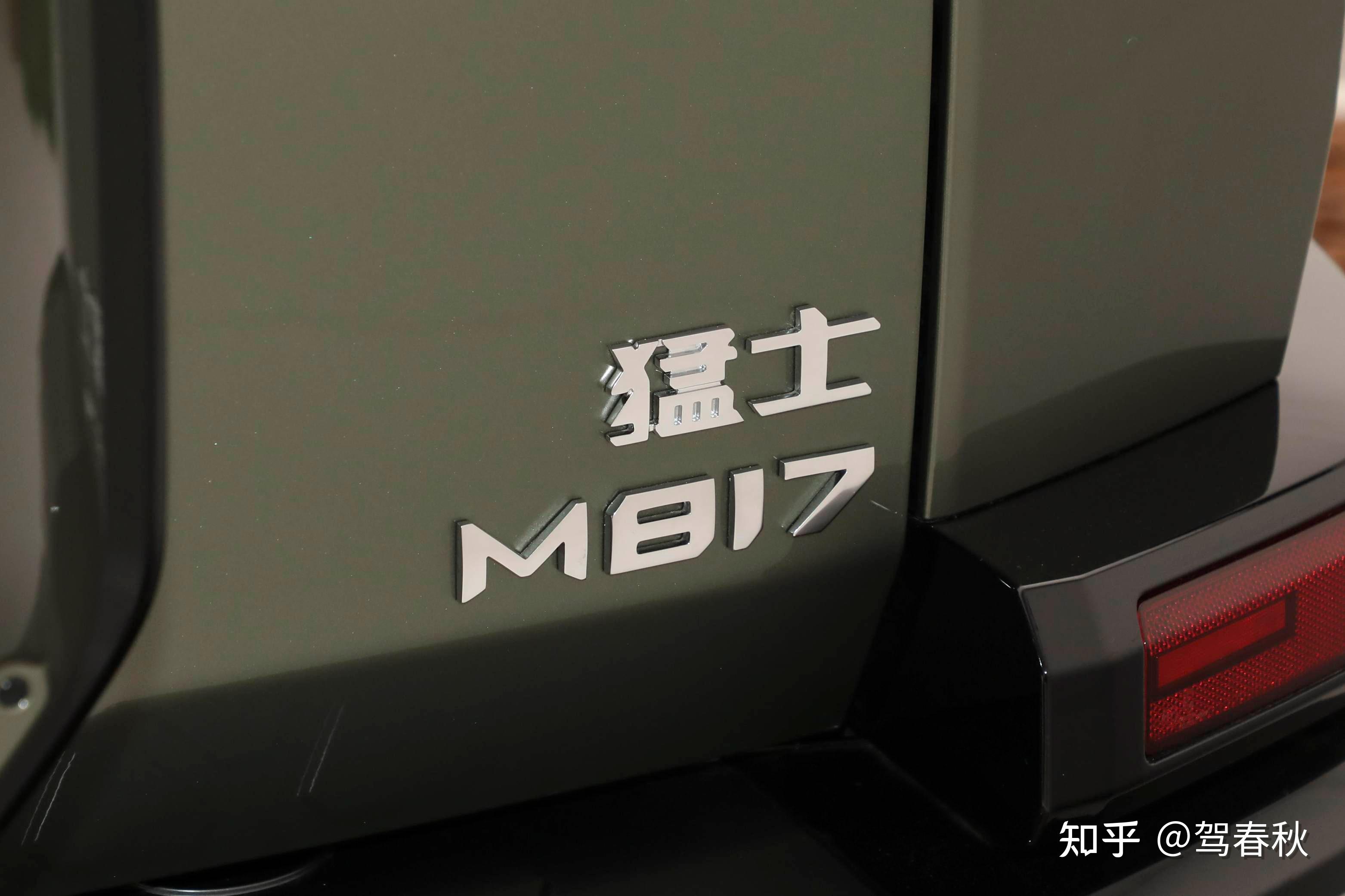 车长超5米 配空气悬架与华为乾崑系统 猛士M817还有哪些细节？ - 知乎