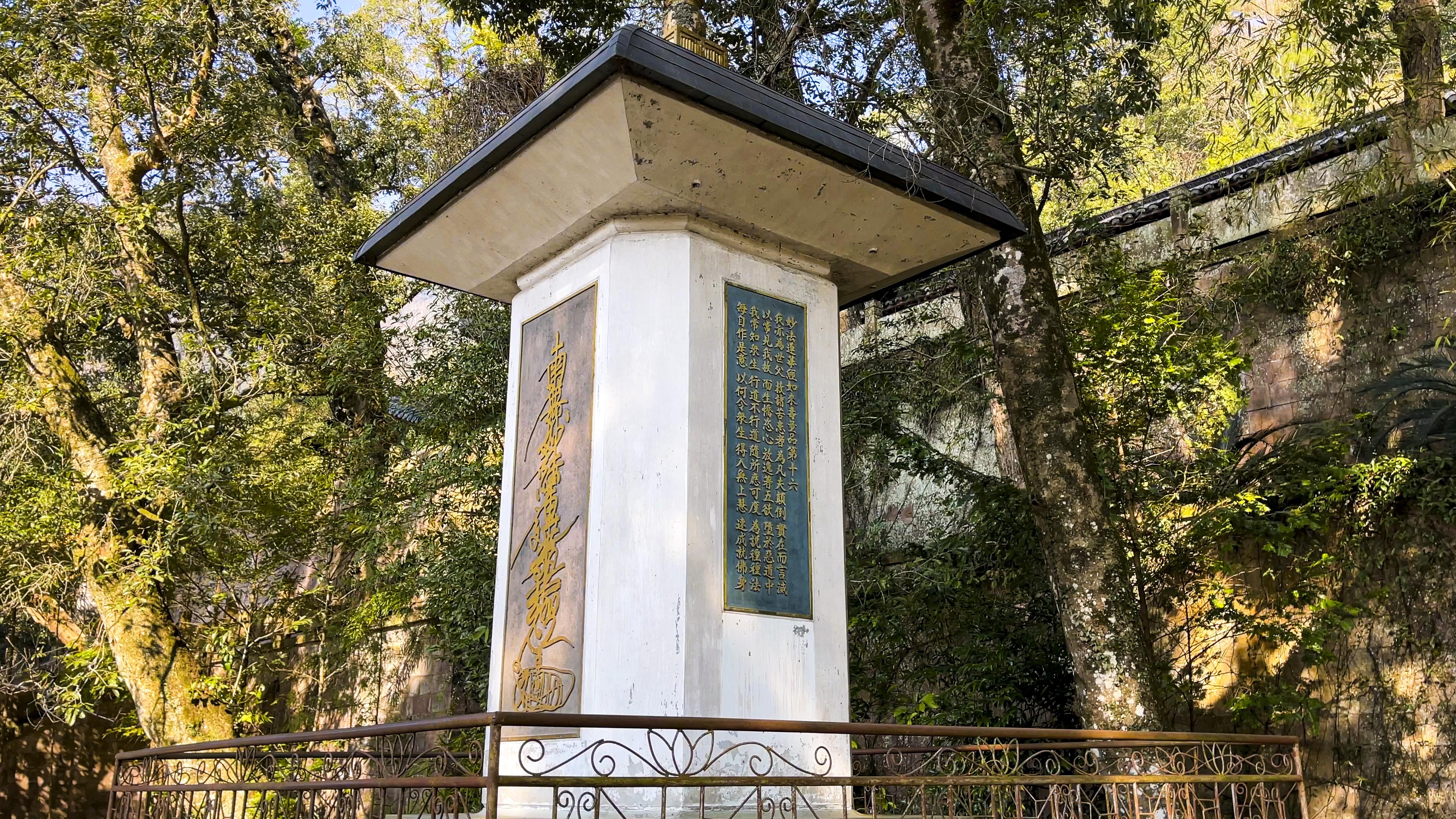 “寺若成，国即清”-天台国清寺（上） - 知乎