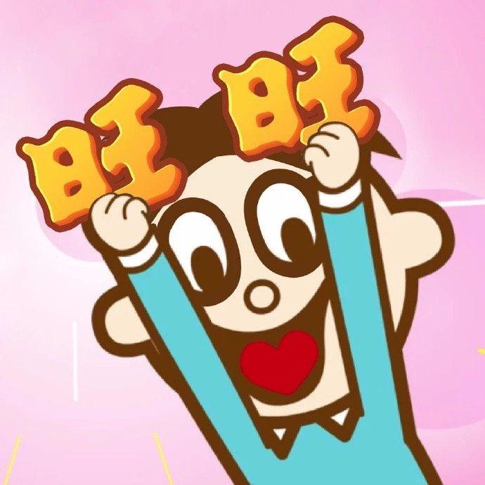旺仔头像壁纸合集——秒赞从今往后你就是最旺的崽 知乎